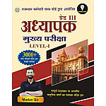 Mind Map Publication