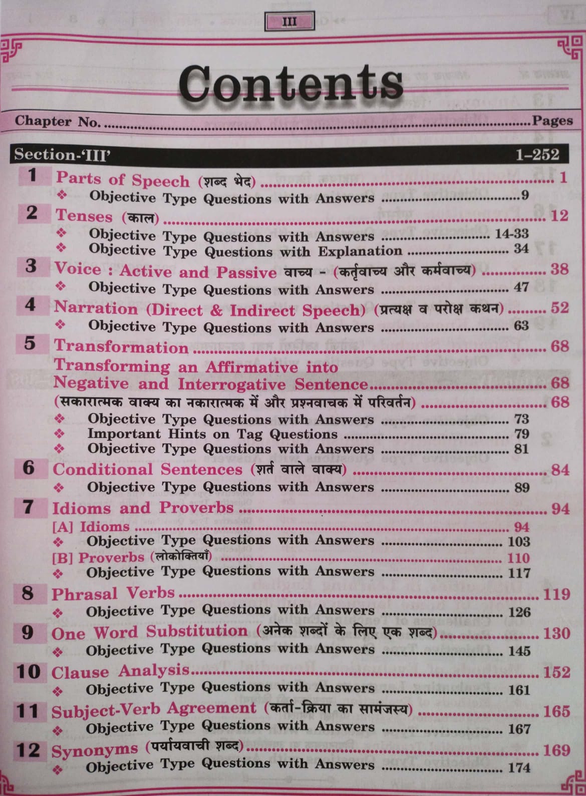 Buy Daksh Third Grade Level 2nd English By Prof. B.K. Rastogi For 3rd ...