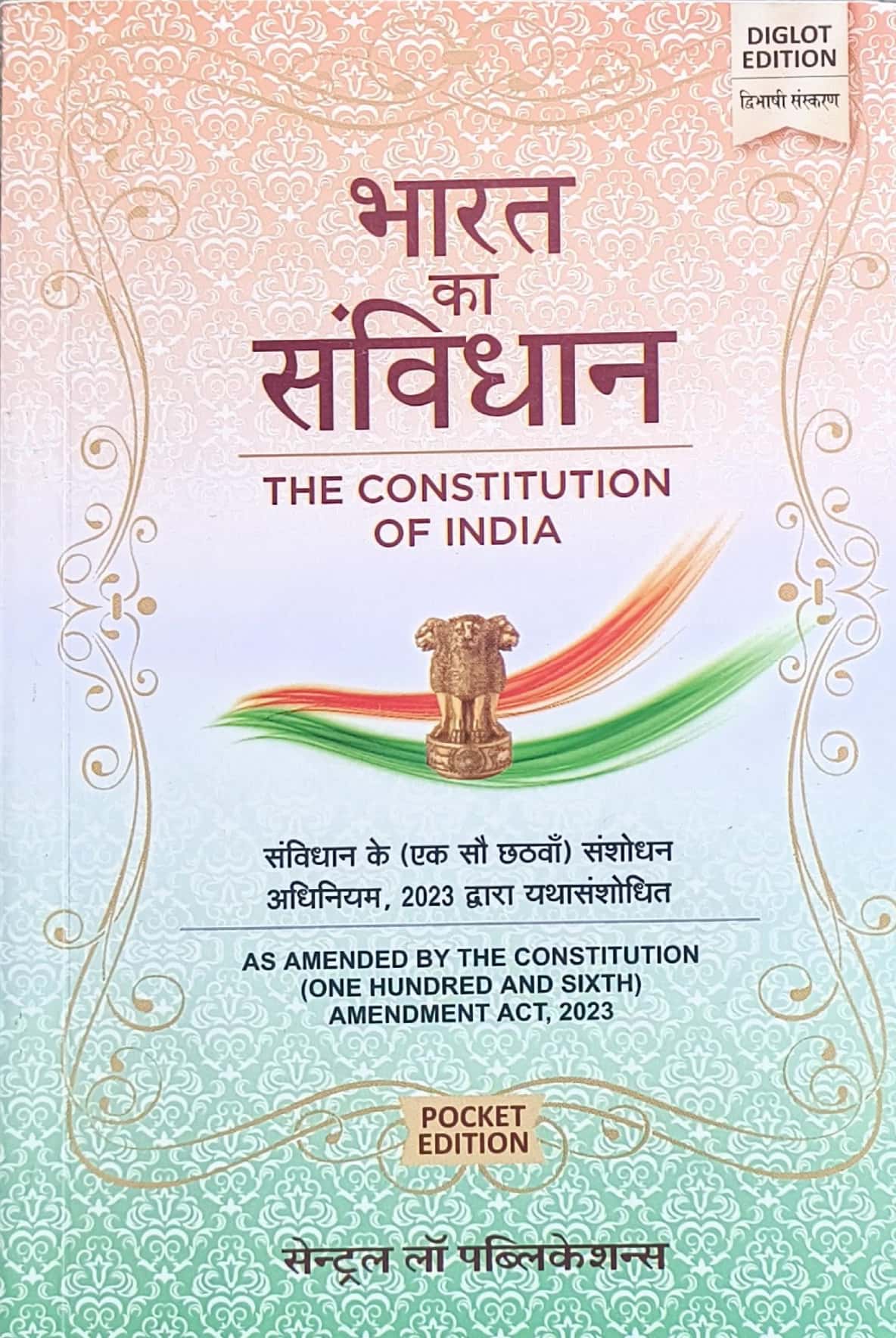 Central Law Publication The Constitution Of India (Bharat Ka Samvidhan ...