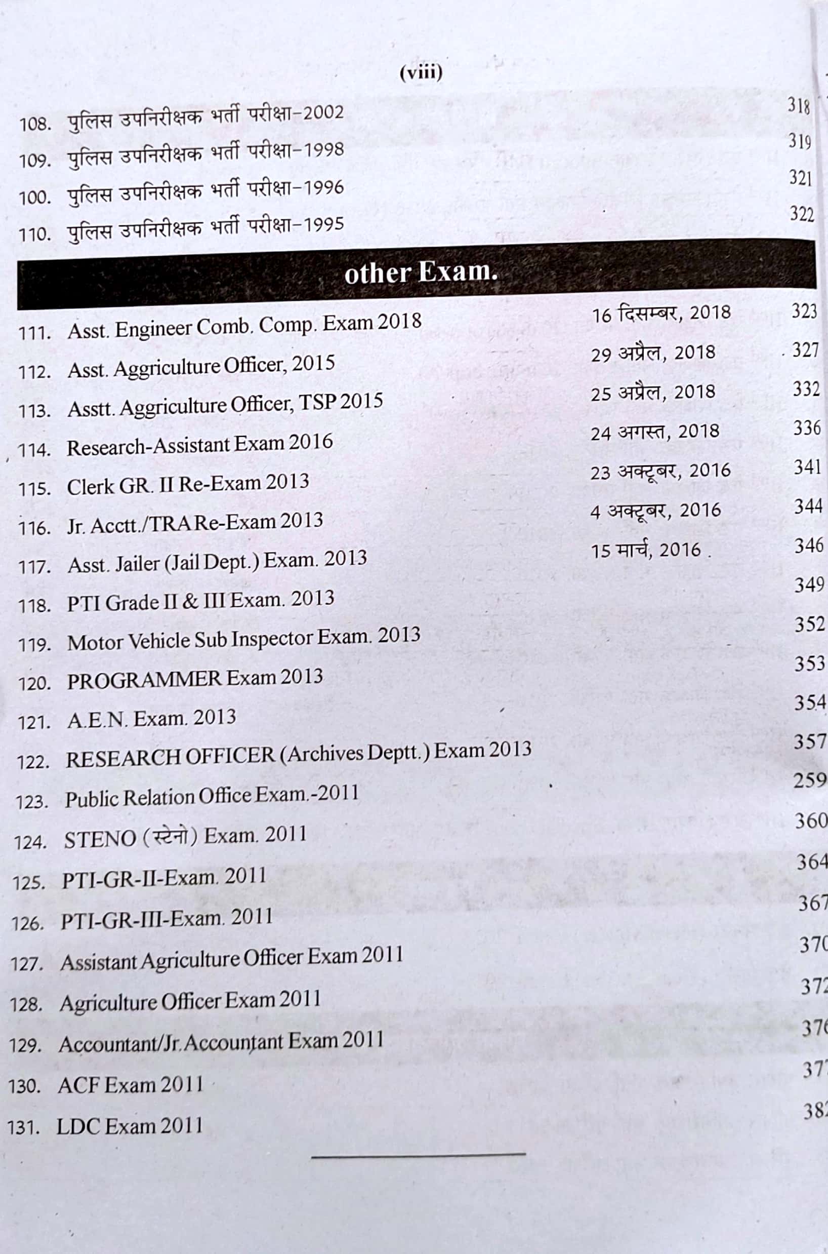 Buy Ujala RPSC Rajasthan Samanya Gyan (General Knowledge) 131 Solved ...