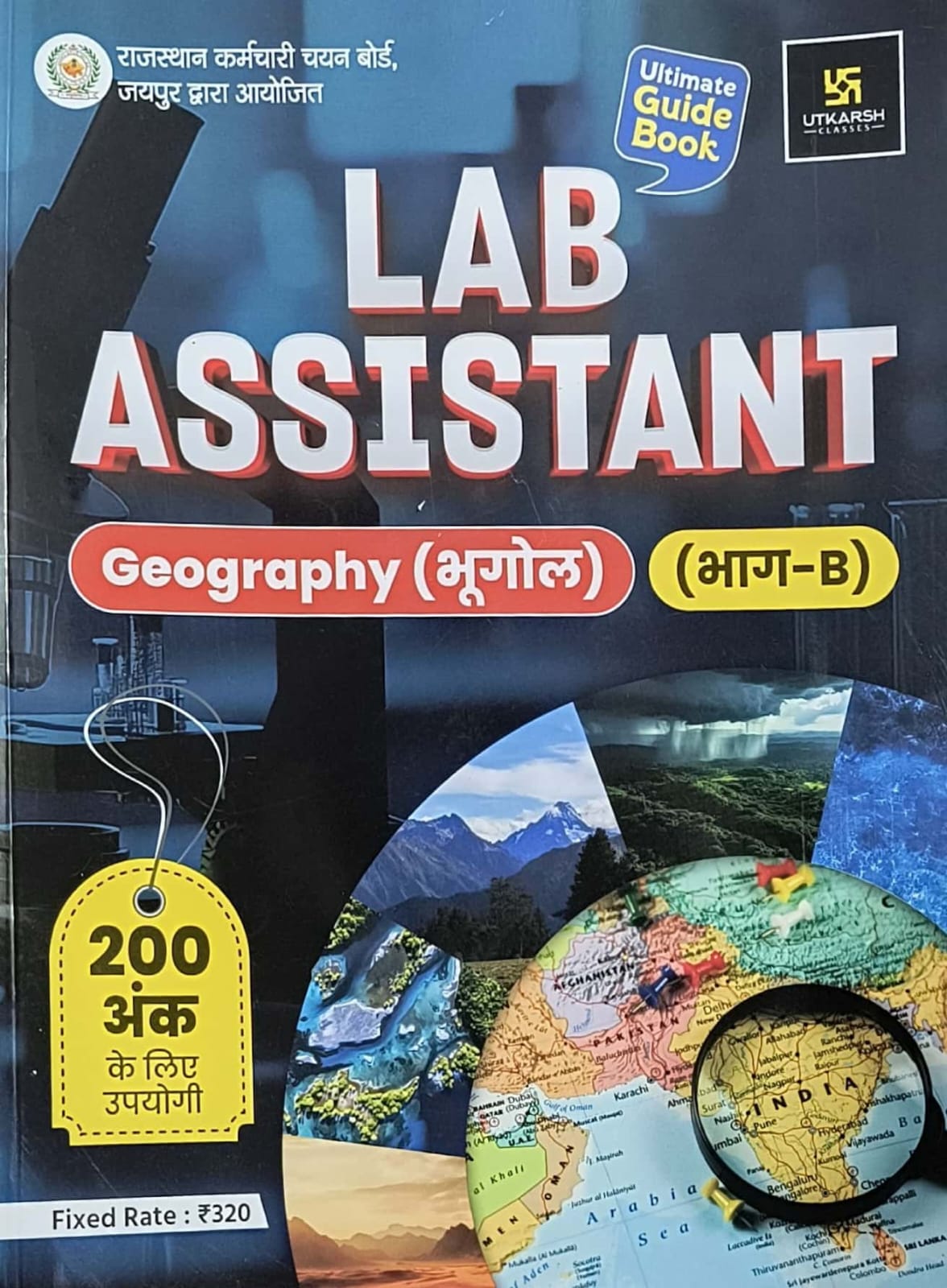 Utkarsh Lab Assistant Geography (Bhugol) Part B 2025 Edition For ...